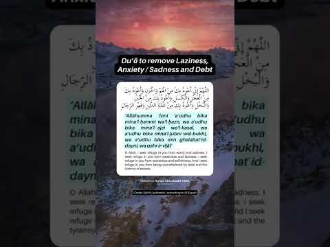 Dua to remove Laziness, Anxiety, Sadness and Debt #dhikr #islam #islamic #muslim #ramadan #Allah