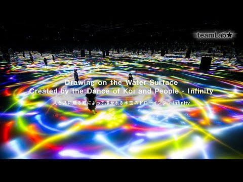 Digital Koi pond in Tokyo – Matt's Homepage