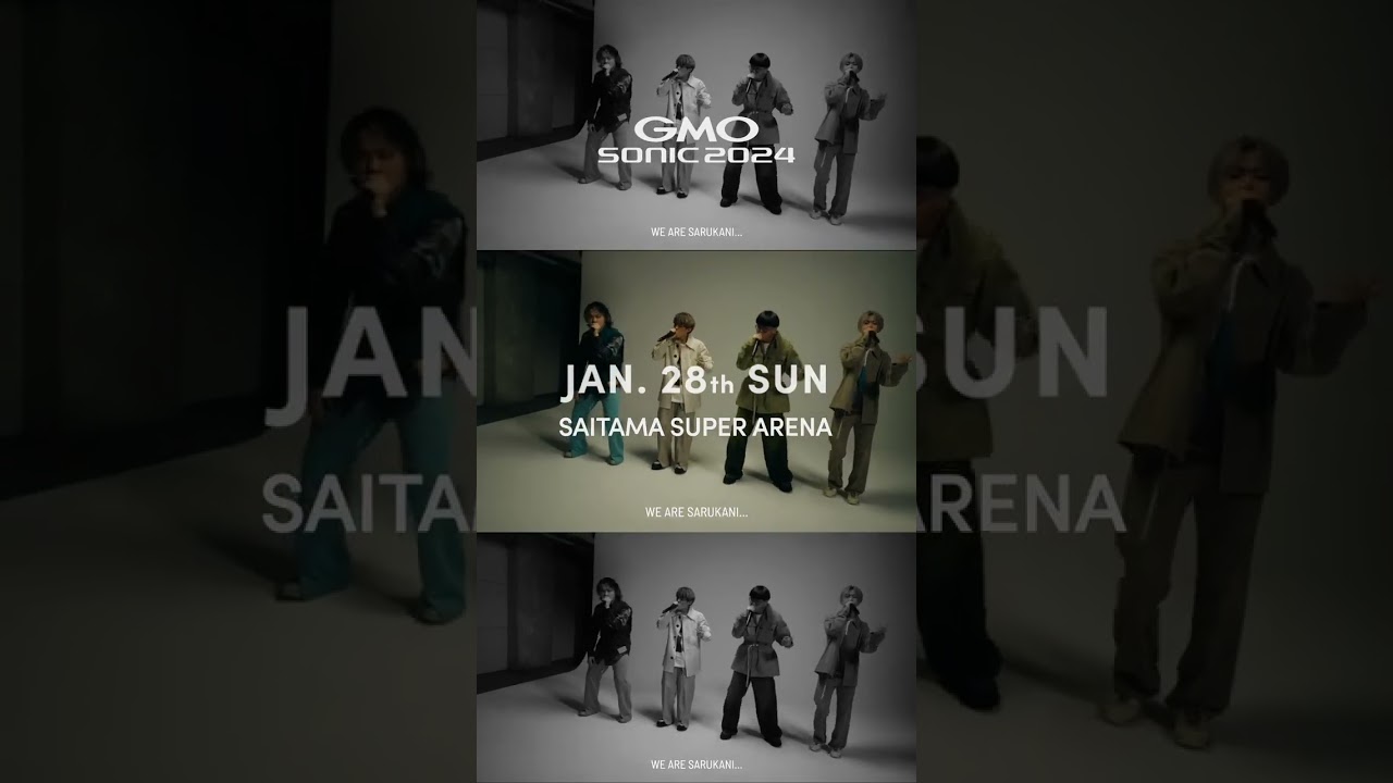 【SARUKANI】GMO SONIC2024 Performer | GMO SONIC 2026