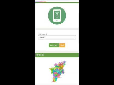 how to login esevai citizens portal #how #esevai #citizens #portal #logic