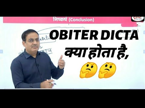 #drvikashdivyakirti OBITER DICTA क्या होता है,
