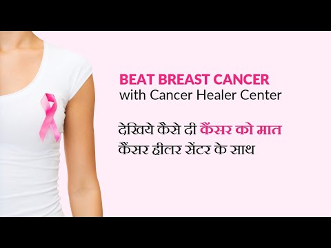 Best Cancer Treatment Hospital in India | Cancer Surgery Specialist ...