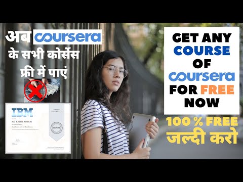 Get Coursera Courses For Free With Online Free Certificates | Coursera Free Courses With Certificate