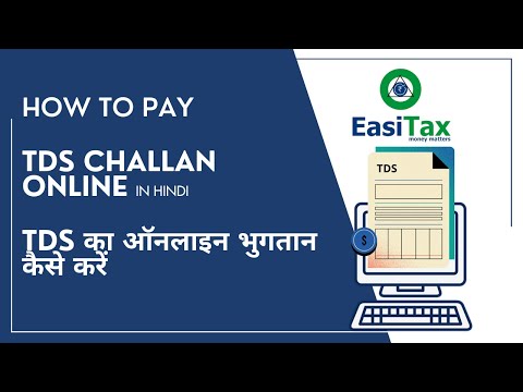 How to pay TDS Challan Hindi | TDS Payment | TDS challan #TDS #incometax #TDSpayment #TDSchallan