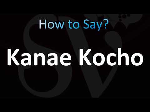 How to Pronounce Kanae Kocho (Demon Slayer)