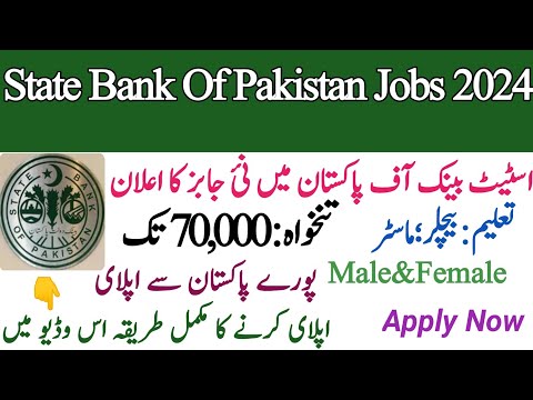 State Bank Of Pakistan Jobs 2024 - SBP Jobs 2024 Online Apply - How To Apply