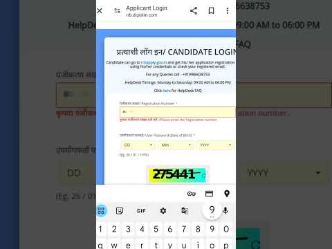 rrb ntpc admit card 2025 download nahi ho raha | rrb ntpc admit card 2025 download #rrb #rrbntpc