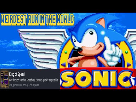 Steam Community :: Video :: Sonic Mania - Weirdest speedrun in stardust ...