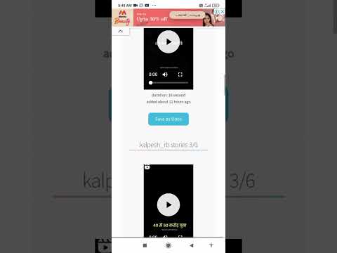 Download any Instagram Highlights, reels, story, bio Without app download kiye ???? ||