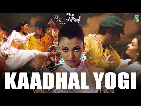 Kaadhal Yogi Lyric Video | Thaalam | Aishwarya Rai | A.R.Rahman | Vairamuthu