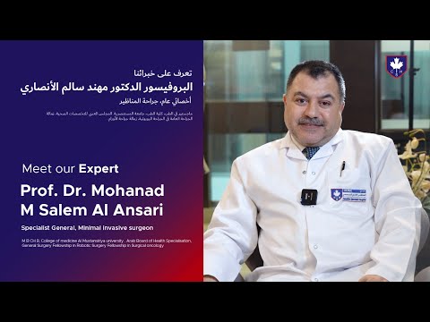 Prof Dr  Dr. Mohanad M. Salem Al Ansari |  General & Minimal Invasive Surgeon