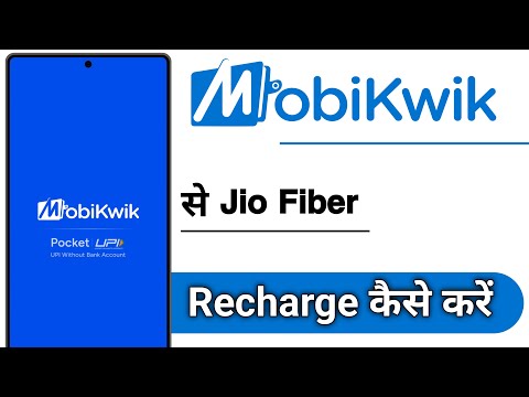 MobiKwik Se Jio Fiber Recharge Kaise Kare