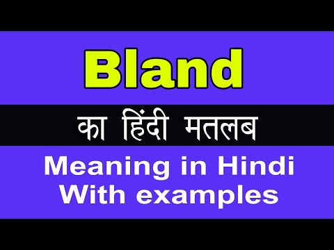 Bland Meaning in Hindi/Bland का अर्थ या मतलब क्या होता है