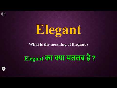 Elegant meaning in Hindi | Elegant ka kya matlab hota hai | daily use English words