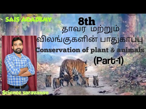 8th Conservation of plant and animals (part-1)