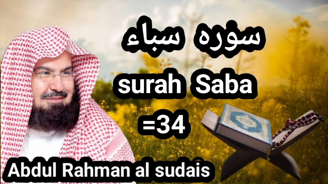 34 surah Saba
