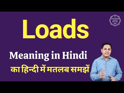 Loads meaning in Hindi | Loads ka matlab kya hota hai