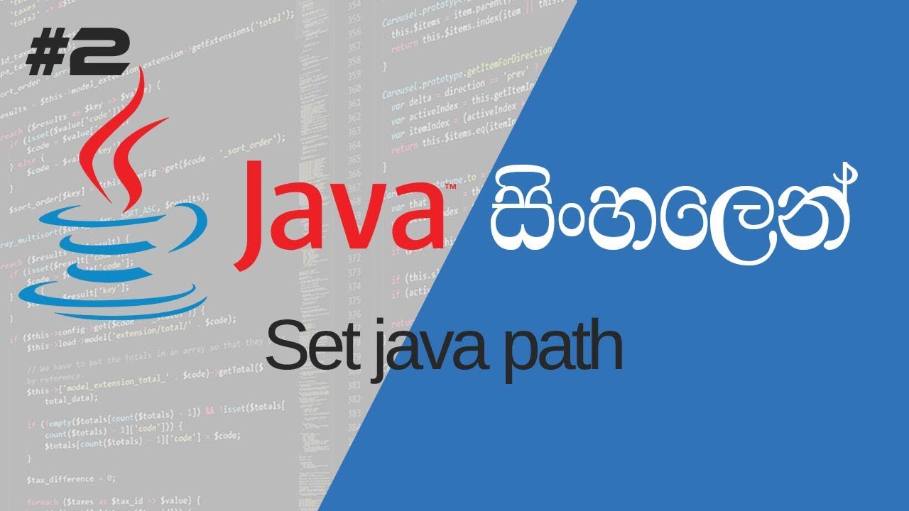 Java sinhala 2 - How to set java path and how to find java install or not | by pannala