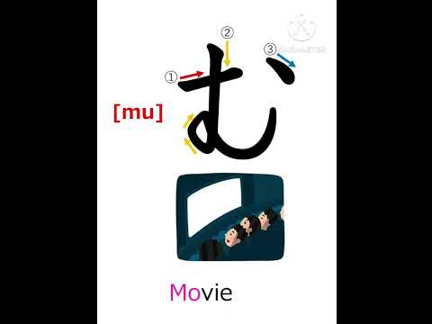 Hiragana ma mi mu me mo with tricks