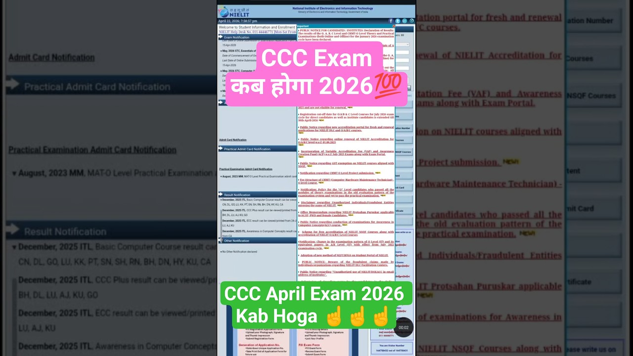 CCC 🔥 Exam Jan Feb March कब होगा 2026 ll #ccchindiquestions #education #viralvideo@cccwifistudy
