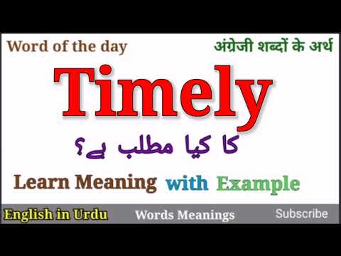 Timely Meaning in Urdu