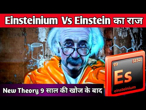 Why scientist research Einsteinium element? What is Einsteinium element hydrogen and atomic bomb