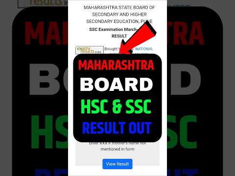 ???? Maharashtra HSC Board Result 2025 Kaise Dekhe✅ How to Check MSBSHSE Board Class 12th Result 2025