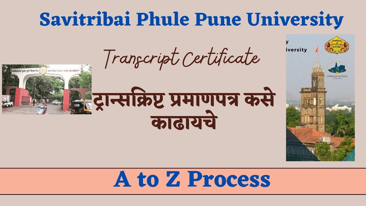 SPPU Transcript Application Process 2026