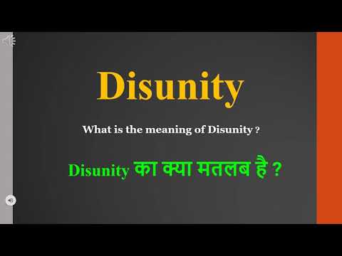 Disunity meaning in Hindi | Disunity ka kya matlab hota hai | daily use English words