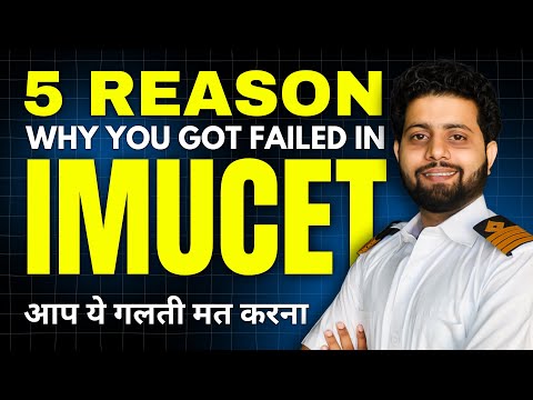 5 Reasons Why Students Fail in IMU CET | IMU CET Preparation Tips | High Salary Career Guidance