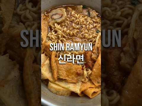 Leftovers fish cakes (Omuk) are so delicious with Shin Ramyun. #shorts