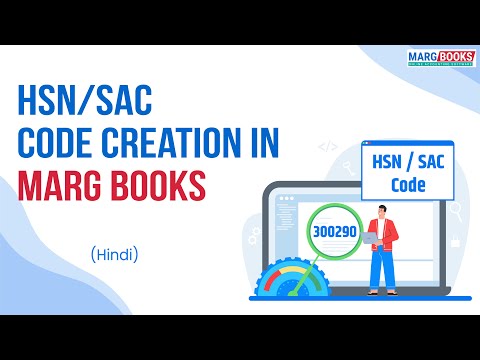 HSN/SAC Code Creation [Hindi] | Marg Books | ONLINE Accounting