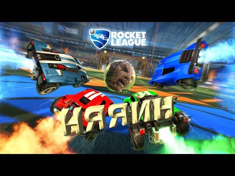 Steam Community :: Video :: Rocket League #2 НЯЯЙН