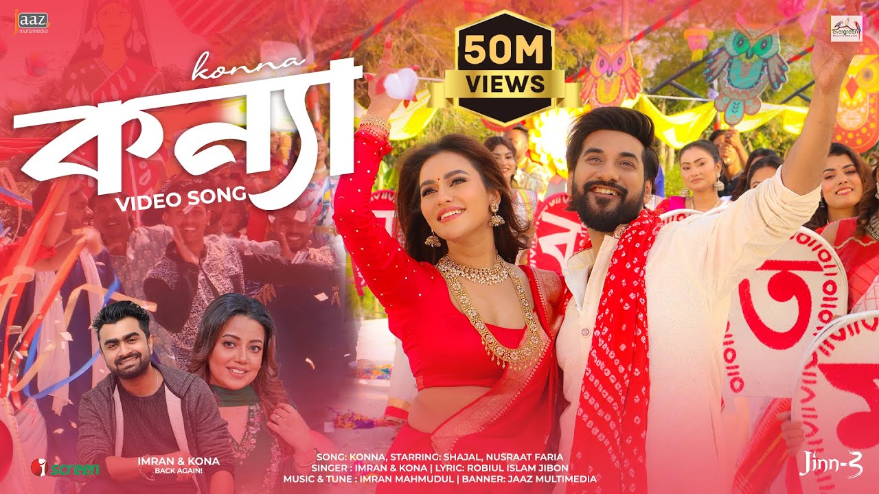 Top 100 Songs - Daily Music Chart from Bangladesh (11/05/2025) | Popnable