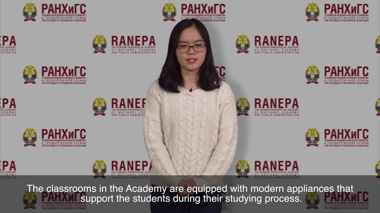 Học viện Kinh tế quốc dân và Hành chính công Nga