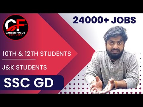 24000+ JOBS FOR 10th & 12th pass Students || SSC GD JOBS || HOW TO PREPAPRE