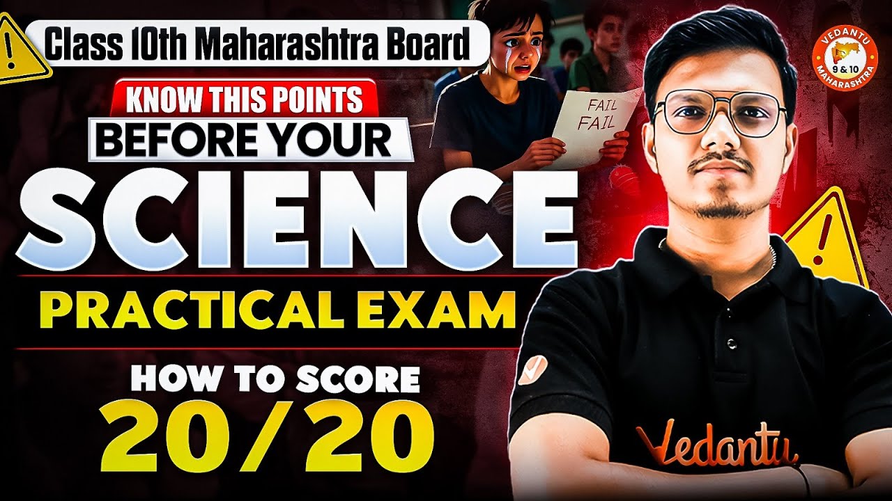 Science Practical Exam Class 10 Maharashtra Board 2026 | How to Score 20/20? | By Pravin Sir