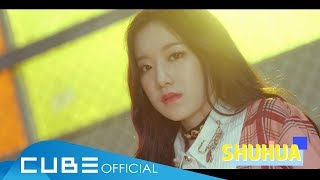 [티저] (여자)아이들 (큐브 신인 걸그룹) - LATATA : 슈화(SHUHUA) - 인스티즈(instiz) 인티뮤직 (종료) 카테고리