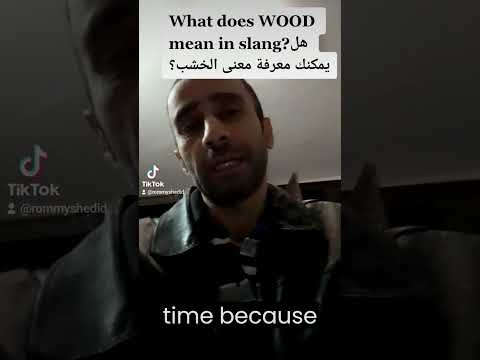 What does WOOD mean in slang?#shorts #american_english #americanslang