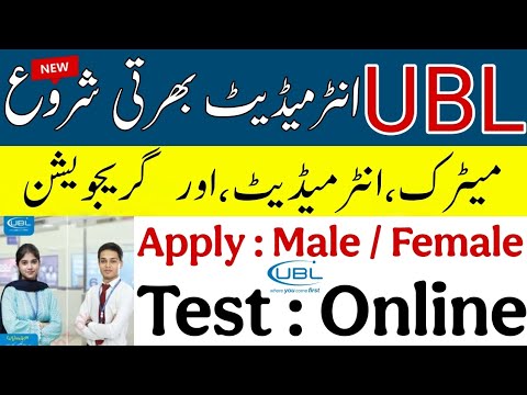 *UBL Bank Jobs 2025 | Intermediate | How to Apply Online | Step-by-Step Guide*