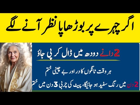 Quotes About life Urdu | Rumi Quotes Urdu | Golden Words | Best Urdu Quotes | Hikmat ke baatin