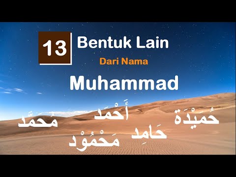 Arti Nama Muhammad & 13 Bentuk lainnya (Bukan Nama Lain Nabi Muhammad)