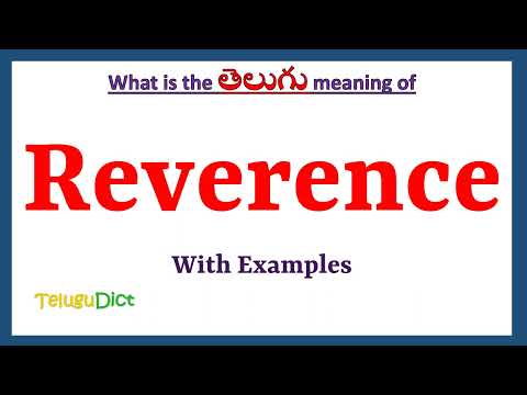 Reverence Meaning in Telugu | Reverence in Telugu | Reverence in Telugu Dictionary |