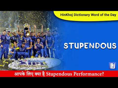 Stupendous In Hindi - HinKhoj - Dictionary