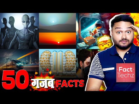 FactTechz SUPER 50 गजब Facts ???? 'ASAMBHAW 50' Amazing Random Facts To BLOW Your Mind!