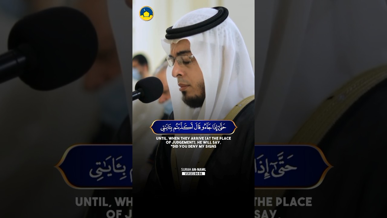 Beautiful Quran Recitation of Surah Al Naml by Sheikh Ahmed Abdelrazik Nasr