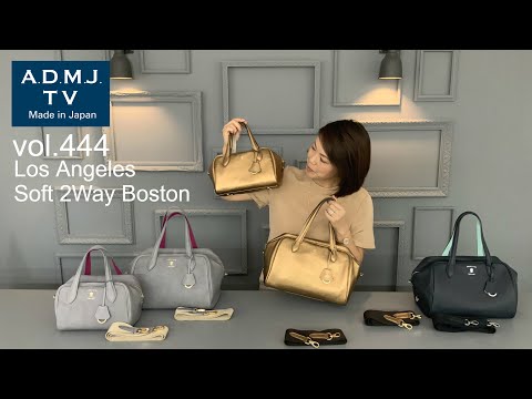 A.D.M.J.TV【vol.444】21WS01021&01022 LOSANGELES SOFT 2WAY BOSTONBAG 23cm&28cm