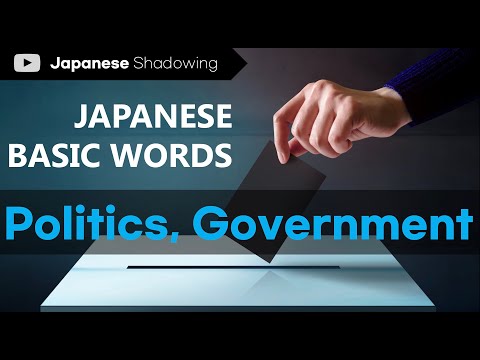 [ Shadowing Japanese ] Japanese Basic Words  | Politics, Government