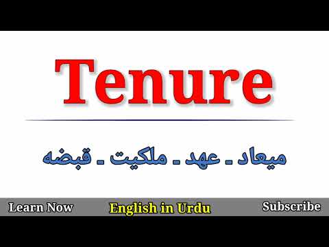 Tenure Meaning in Urdu