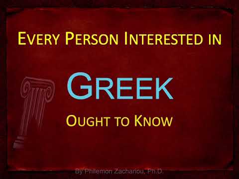 GREEK PRONUNCIATION 11 (1,000 Words)